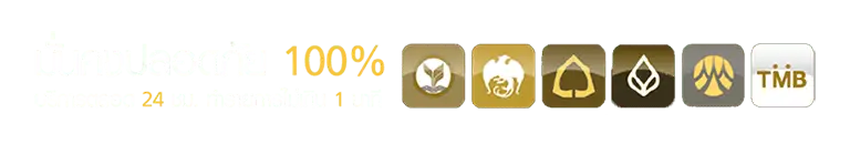 mvp369 สล็อตเว็บตรง ไฮโล ฝากถอนออโต้ wallet